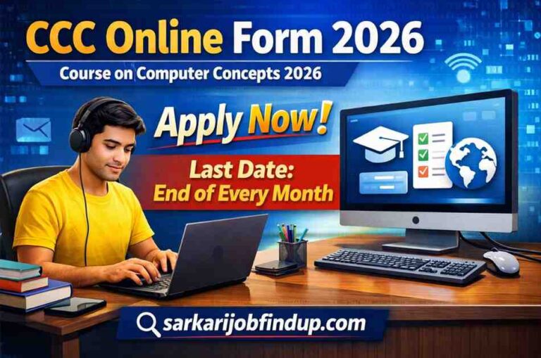 CCC Online Form 2026 : Apply Now (Link Active)